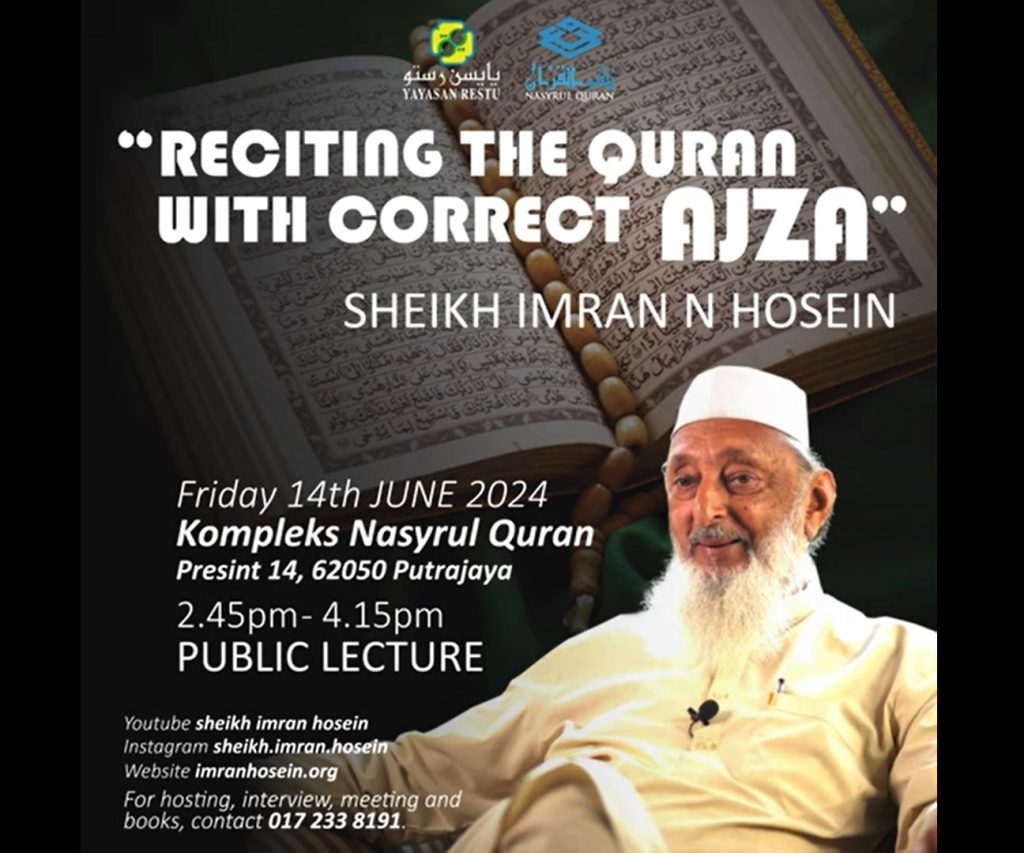 Reciting The Quran With Correct AJZA | Islamic Scholar Imran N Hosein