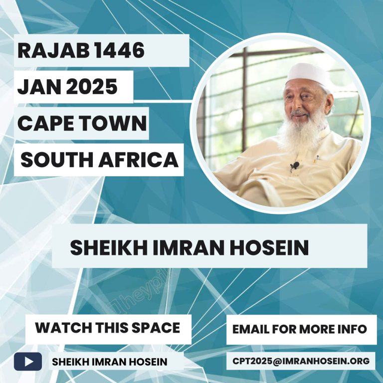 A Lecture Events in Cape Town | Islamic Scholar Imran N Hosein